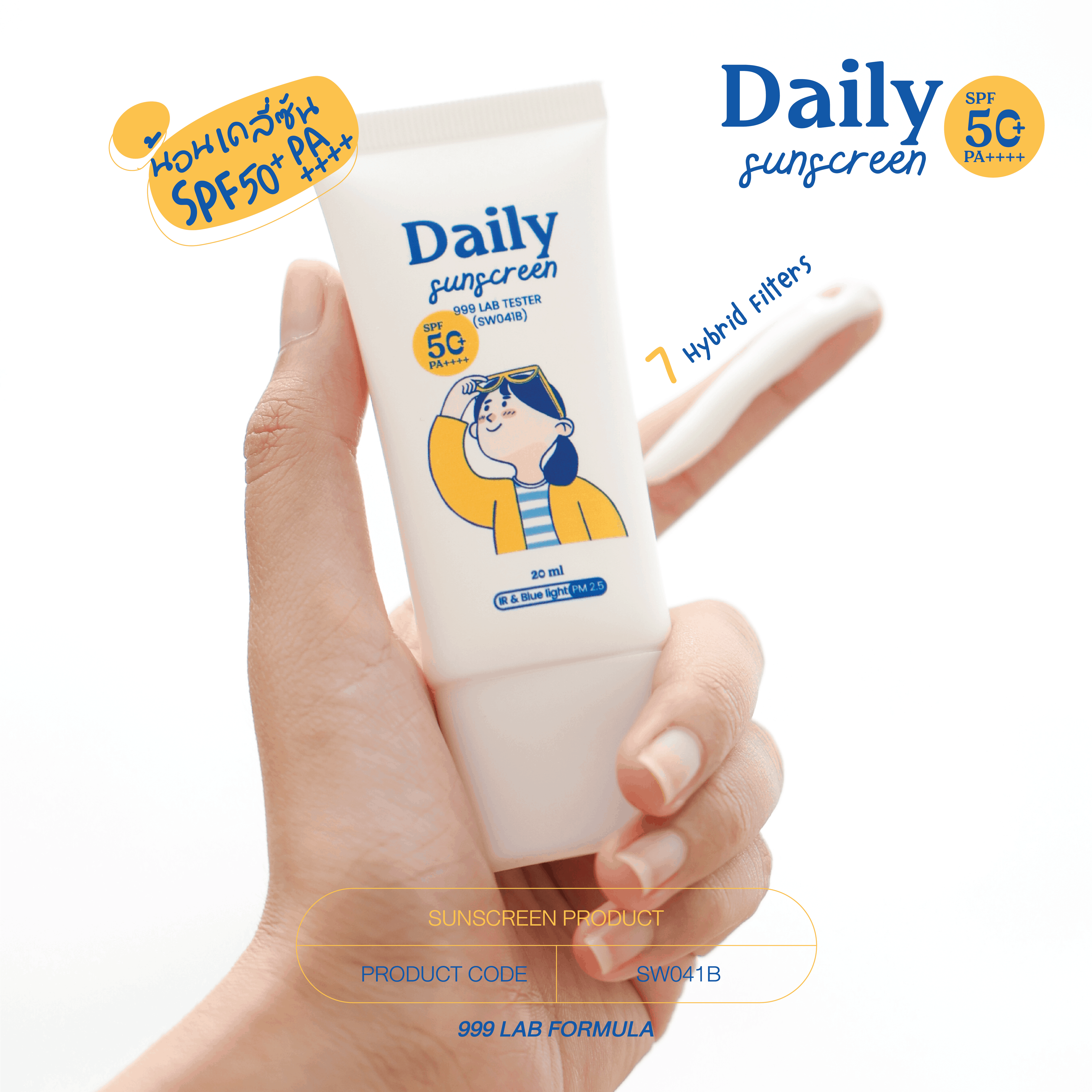 Daily Sunscreen - 999 Laboratories