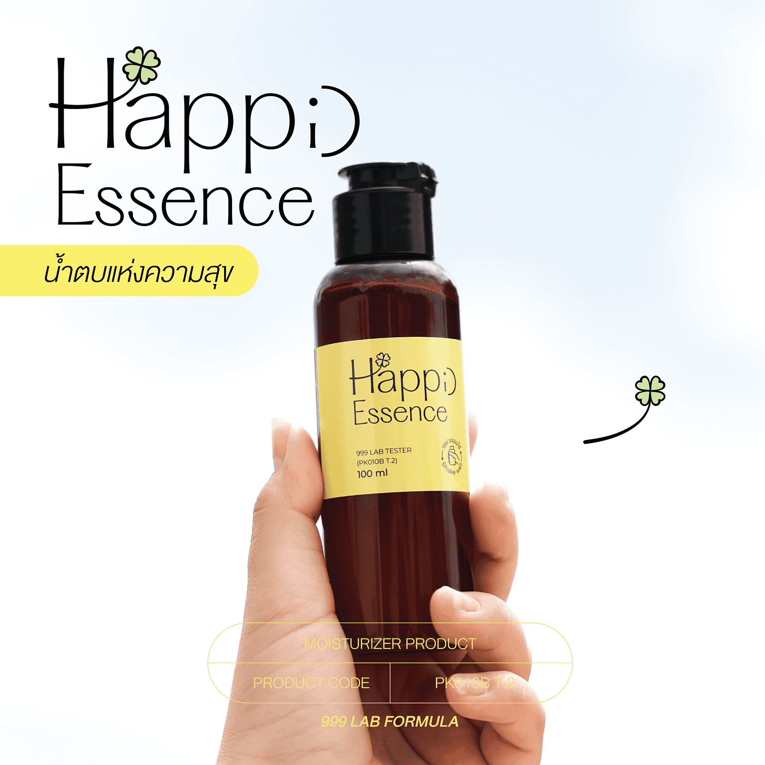 Happi Essence - 999 Labs Creative
